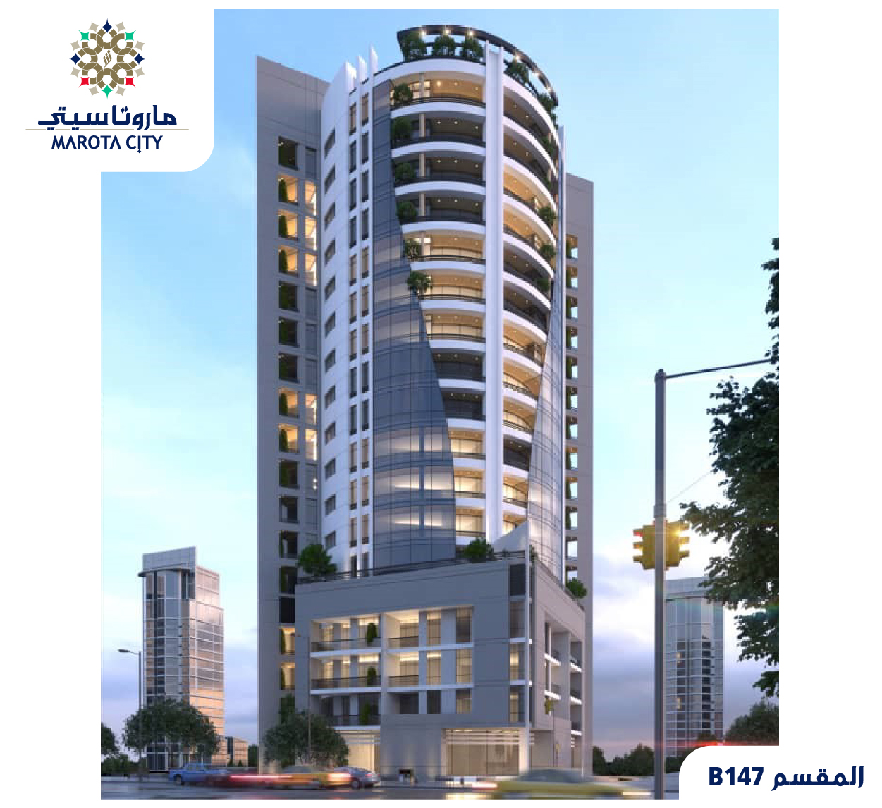Imtilak Real Estate in Syria